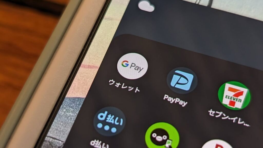 謎。Google ウォレット「Google Pay」に戻る【v24.2.600518687】 – Jetstream