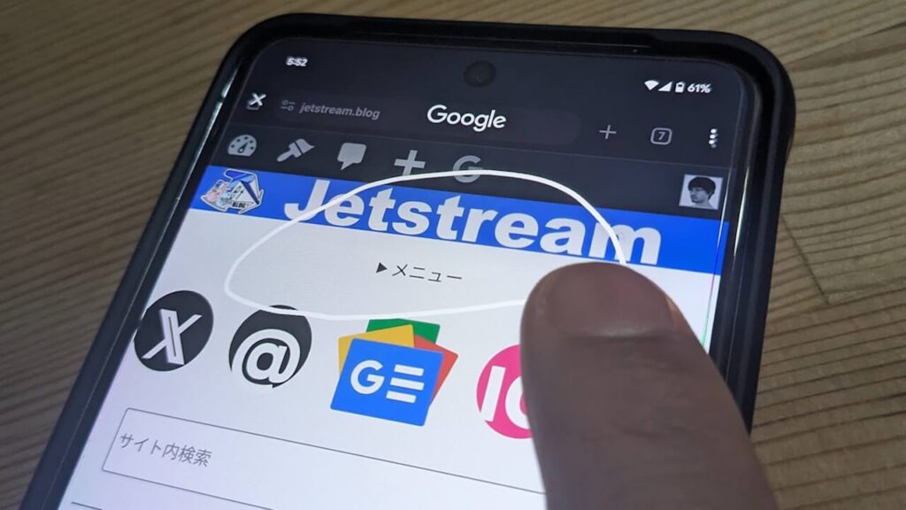 Feature Drop！Pixel 8新機能「かこって検索」キタ – Jetstream