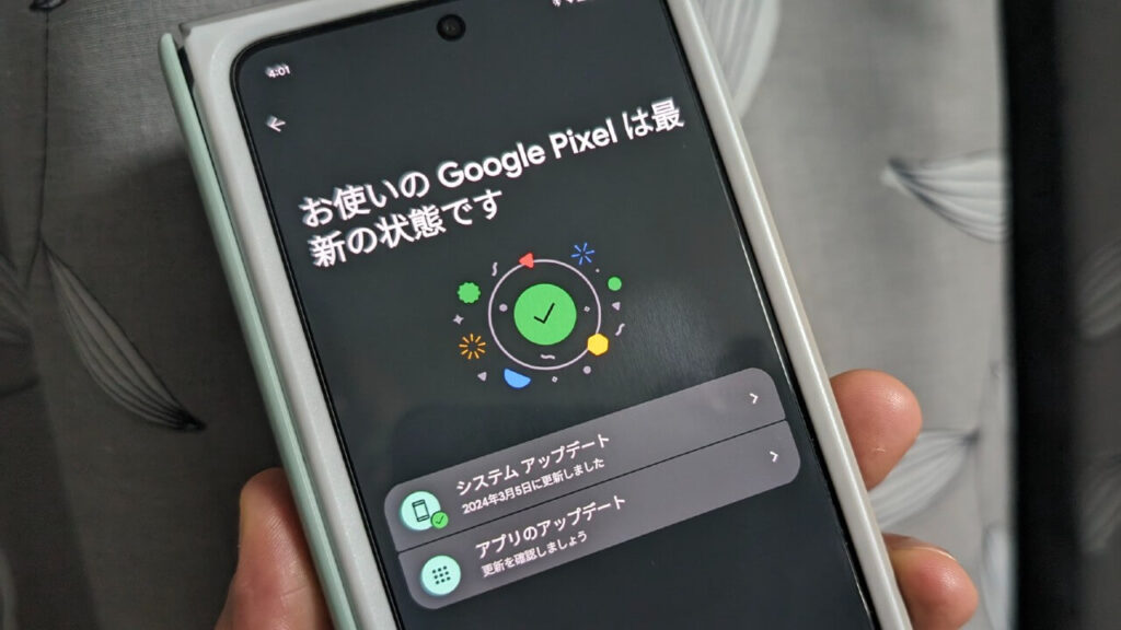 UI刷新！Google Pixel「ソフトウェアのアップデート」画面変更 – Jetstream