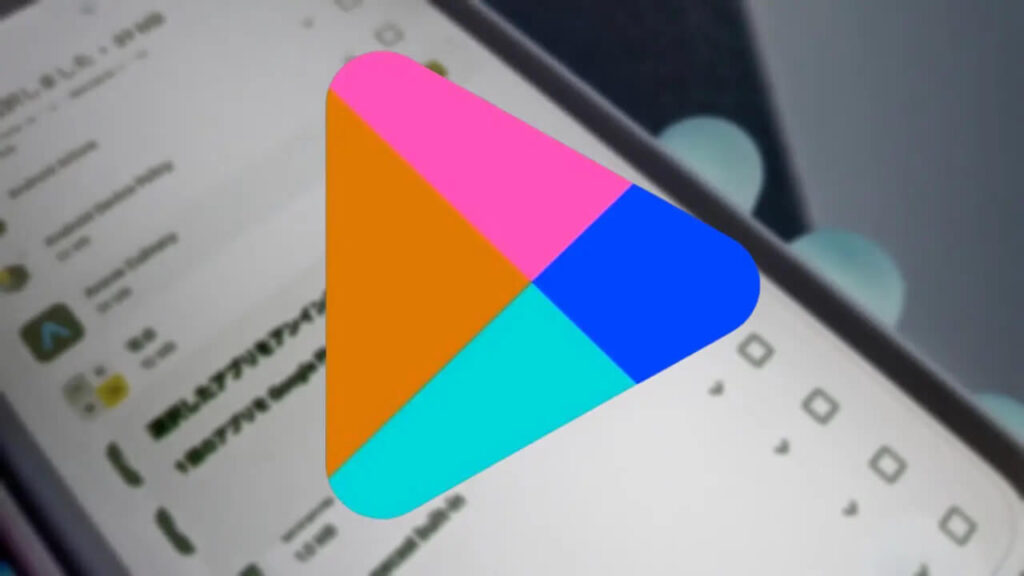 使えなくなる。Android「Google Play ストア」アプリ遠隔アンインストール – Jetstream