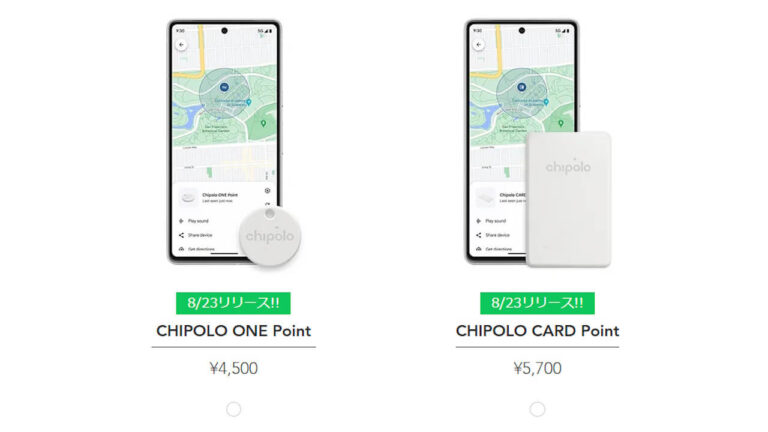 国内価格判明！Googleデバイスを探す「CHIPOLO ONE/CARD Point」予約開始 – Jetstream