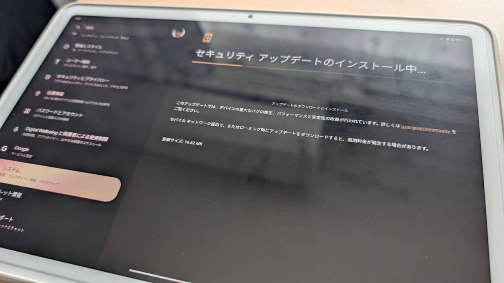 Android 14。2024年9月「Pixel Tablet」月例アップデート配信 – Jetstream