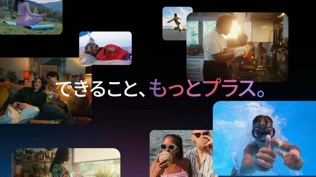 新機能4つ！「Chromebook Plus」AI活用 – Jetstream