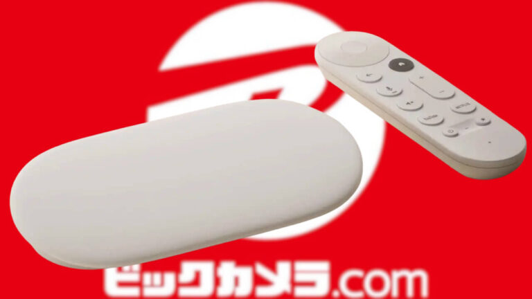 お安くなりました！ビックカメラ「Google TV Streamer」11,980円 – Jetstream