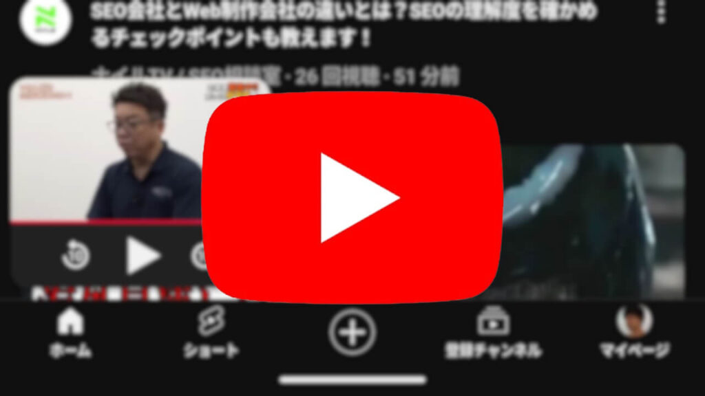 Android/iOS「YouTube」改良ミニプレイヤー提供 – Jetstream