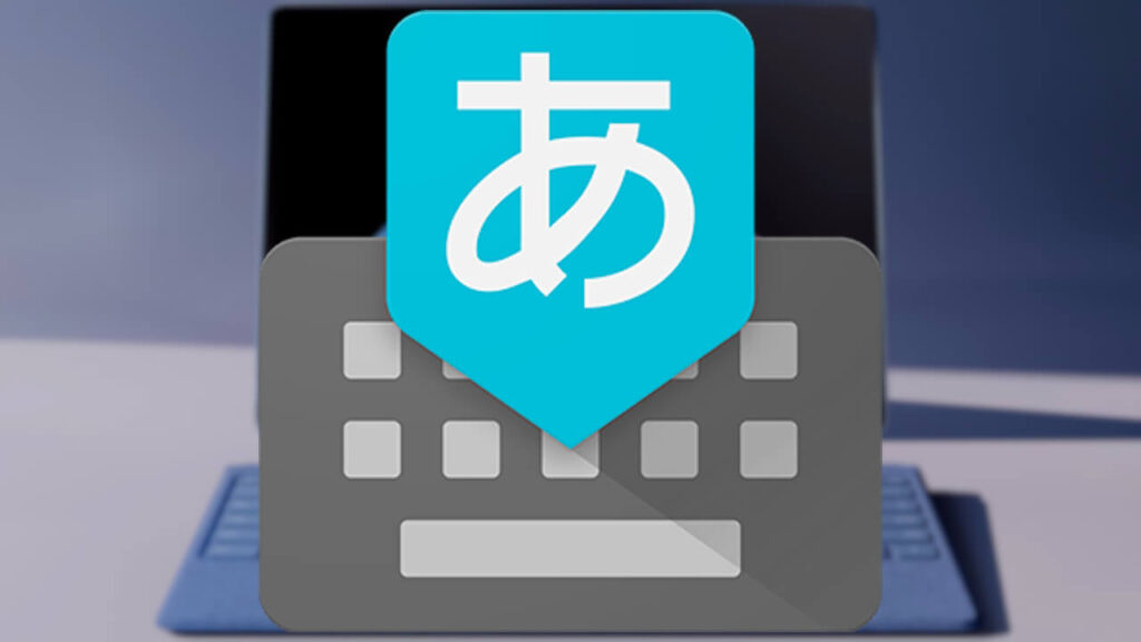 Windows「Google 日本語入力」ARM解禁（仮） – Jetstream