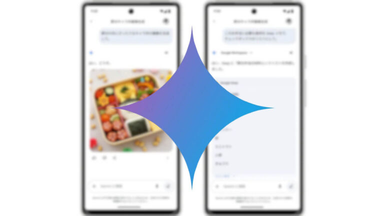 Google Japan「Gemini拡張機能」連携サービス拡大発表 – Jetstream