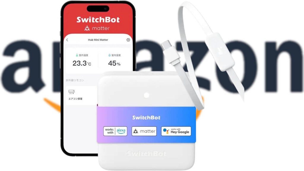 さらにお得！Amazon「SwitchBot ハブミニ（Matter対応）温湿度センサー付」15%引き – Jetstream
