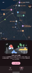 Androidデバイスを探す「検索ハブ（Find Hub）」へと進化 – Jetstream