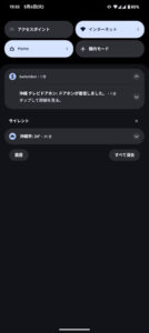 Nest Doorbellから乗り換え！「SwitchBot スマートテレビドアホン」導入【PR】 – Jetstream