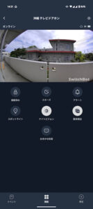 Nest Doorbellから乗り換え！「SwitchBot スマートテレビドアホン」導入【PR】 – Jetstream