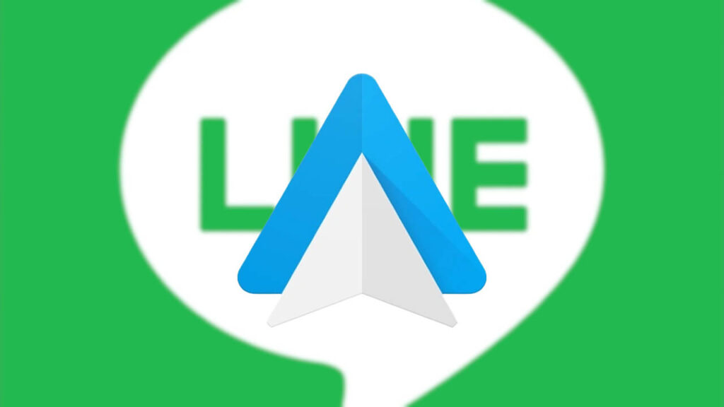 ようやく。「LINE」Android Auto対応 – Jetstream