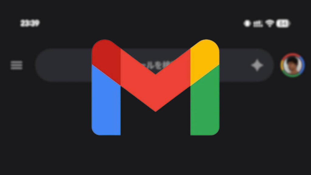 Android「Gmail」ヘッダーUI若干変更 – Jetstream