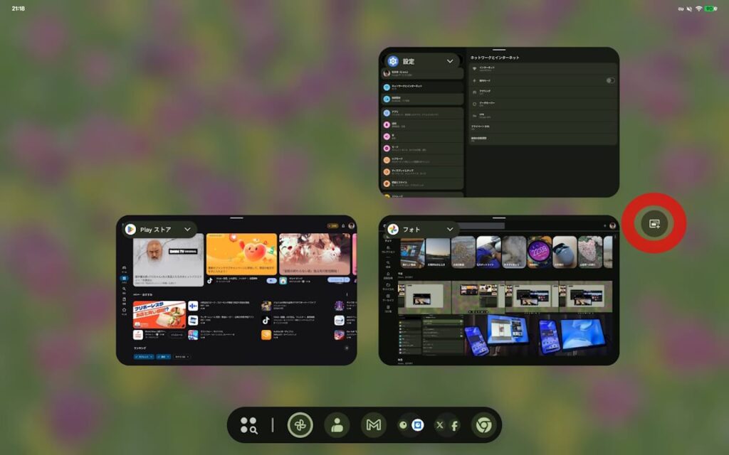待望！Pixel Tablet「デスクトップ モード」展開 – Jetstream