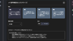 NotebookLM「音声解説」新フォーマット100%展開 – Jetstream