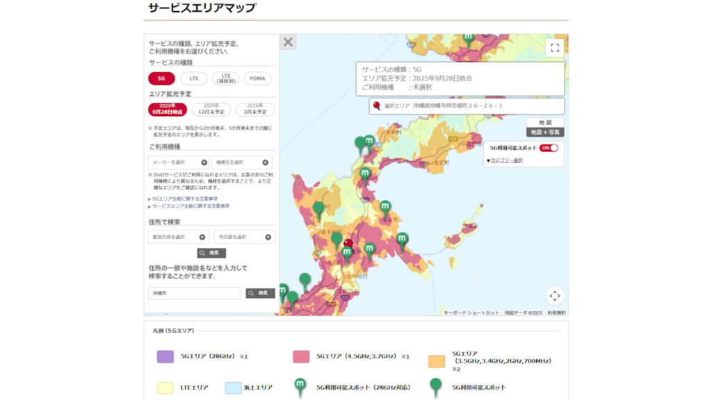 ドコモ「瞬速5G」サービスエリアマップ更新【2025年10月6日（月）】 – Jetstream
