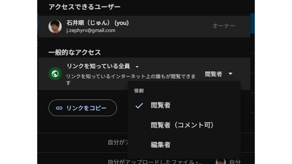 Google Drive: “Anyone with the link” Editor Sharing Fully Restored ...