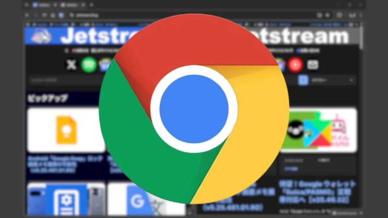 デスクトップ「Chrome」新分割表示対応 – Jetstream