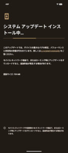 Android 16 QPR2 Update Rolls Out for Pixel 6, 7, & 8 Series [December 2025] – Jetstream