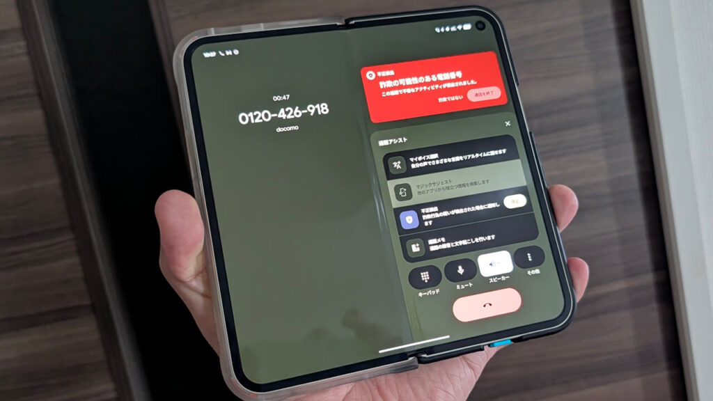 Scam Call Google Pixel Scam Detection In Action A Real World Report