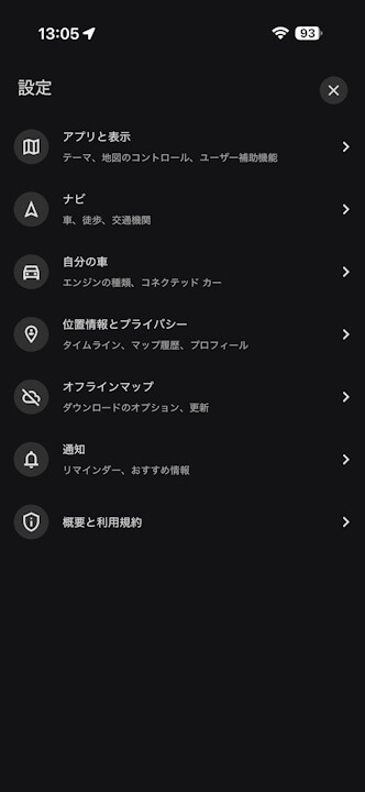 Google Maps Settings Redesign: A Sleeker Look for Android and iOS – Jetstream