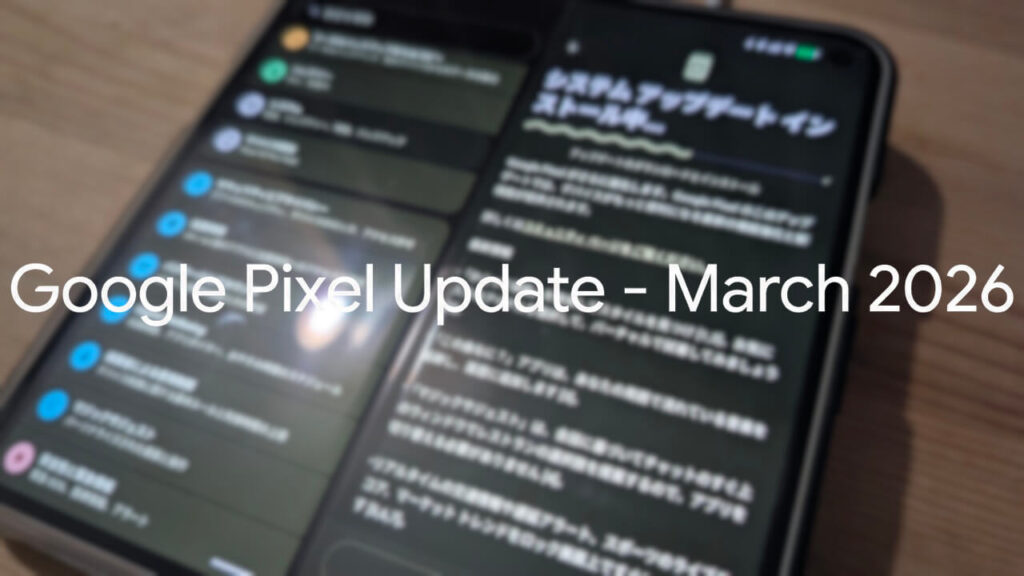 Google Pixel: March 2026 Software Update Rollout – Jetstream