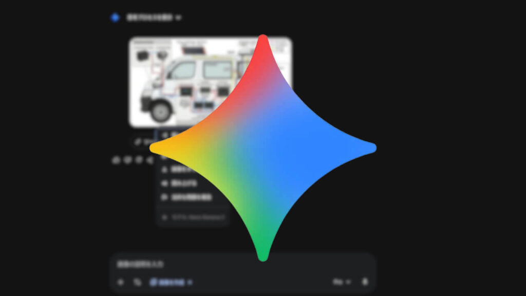 Long-Awaited Update: Gemini Introduces “Branch in New Chat” – Jetstream