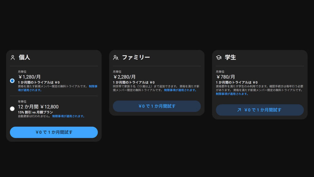 YouTube Premium Suddenly Increases Prices in the US – Jetstream