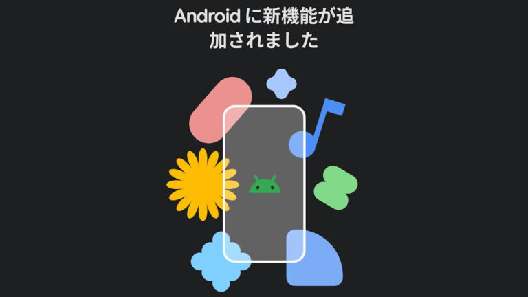 5 New Features: Android Update June 2026 Released – Jetstream